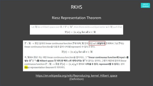 SVM (Support Vector Machine & Kernel) | PDF