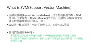 Svm and libsvm | PPT