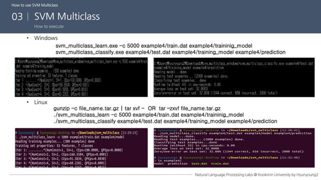 SVM light and SVM Multiclass Practice | PPT