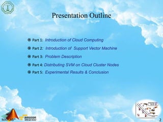 Svm on cloud (presntation) | PPT