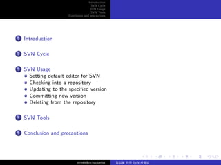 Svn | PDF