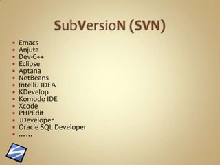 SVN & CVS by Eren SIMSEK | PPTX