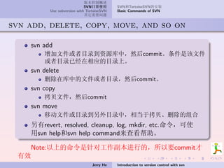 Introduction to Subversion | PPT