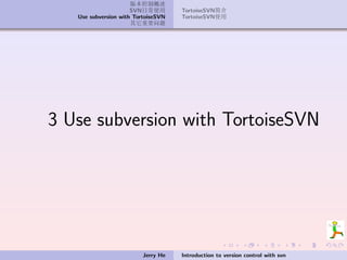 Introduction to Subversion | PPT