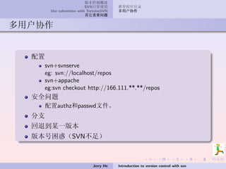 Introduction to Subversion | PPT