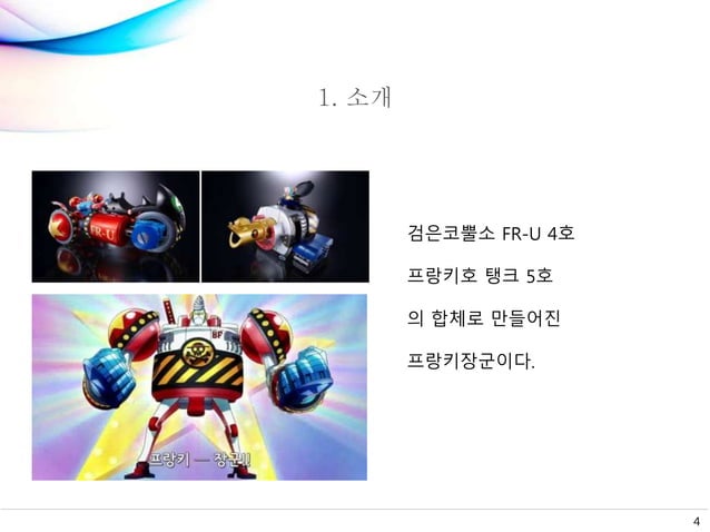 SolidWorks Model : SW2015X-B04 | PPTX