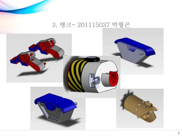 SolidWorks Model : SW2015X-B04 | PPTX