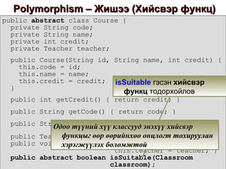 Sw203 Lecture10 Polymorphism | PPS