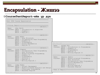 Sw203 Lecture9 Encapsulation | PPS