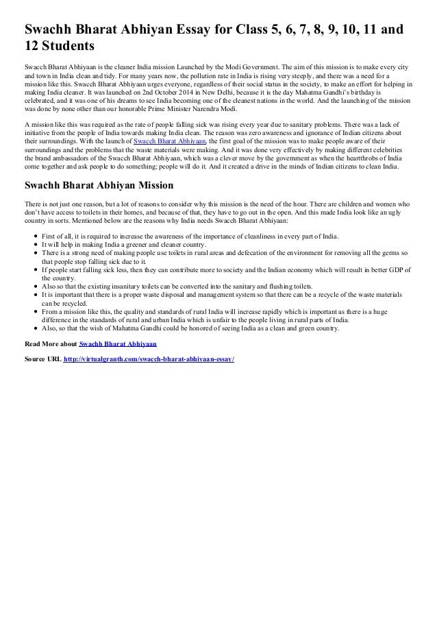 Swachh Bharat Abhiyan Essay For Class 5 6 7 8 9 10 11 And 12 Students swachh-bharat-abhiyan-essay-for-class-5-6-7-8-9-10-11-and-12-students