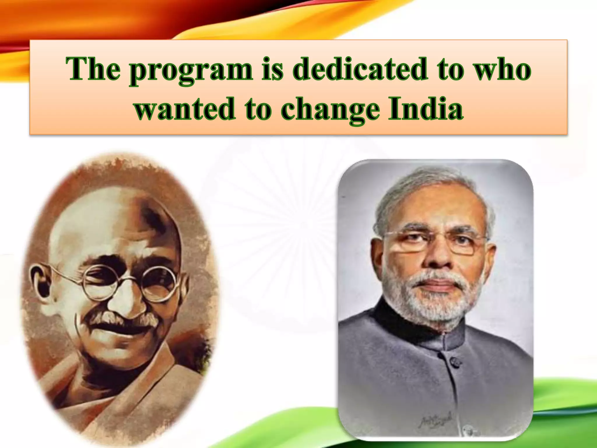 Swach bharath abhiyan | PPTX