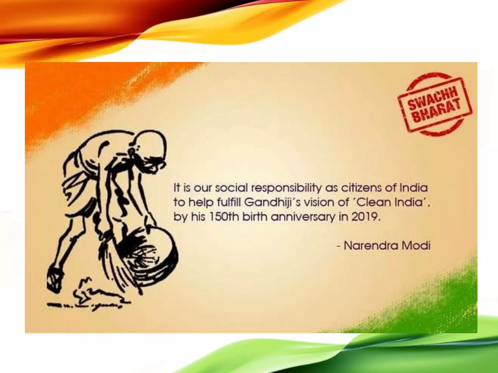 Swach bharath abhiyan | PPTX