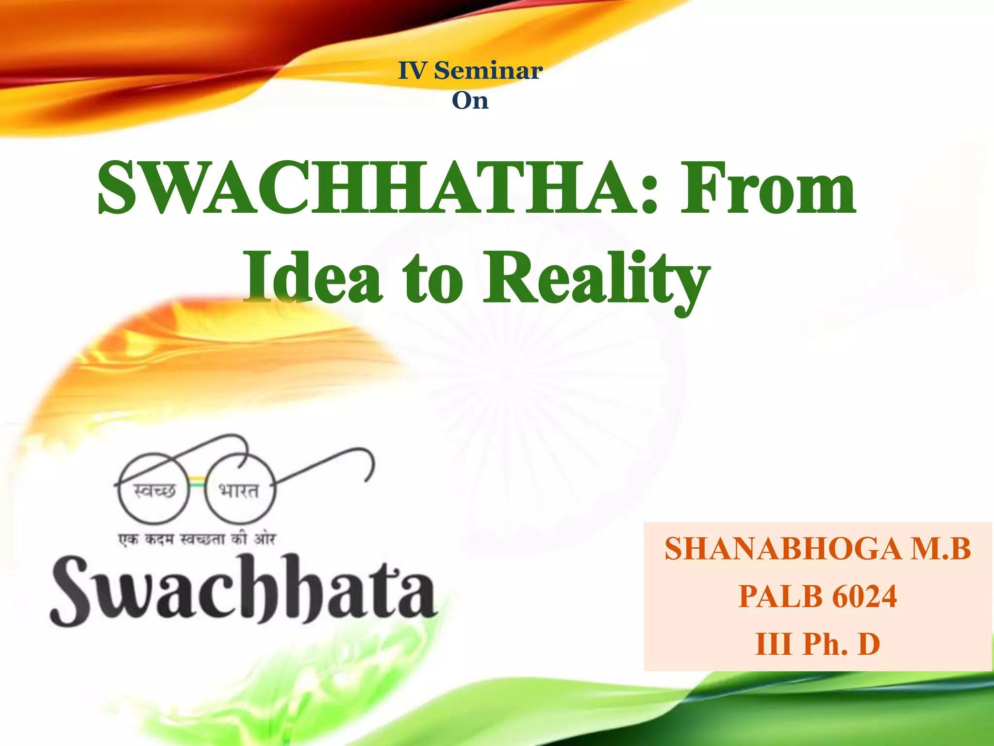 Swach bharath abhiyan | PPTX