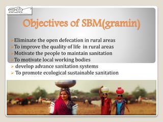 Swach bharat mission | PPTX