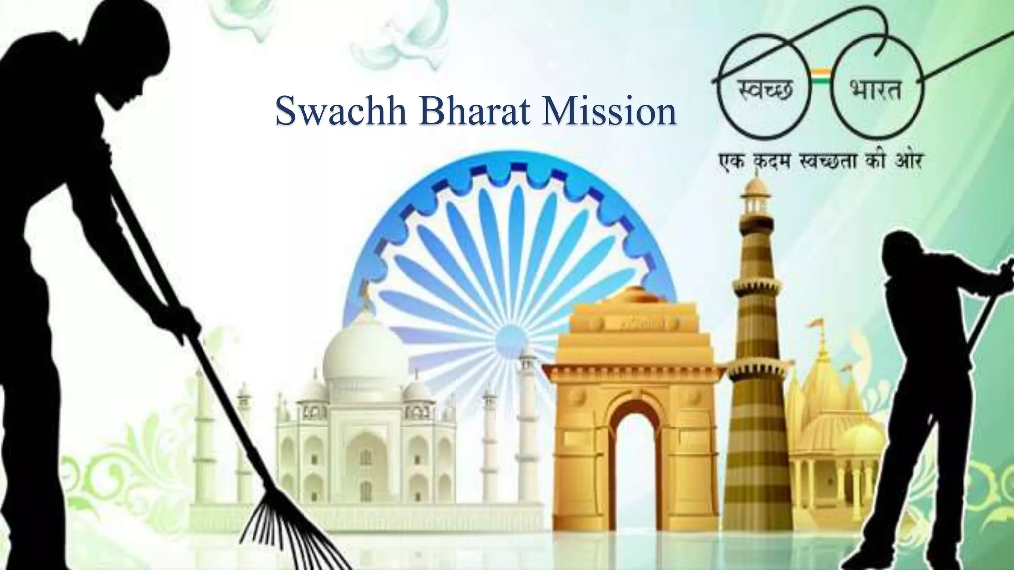 Swachh bharat | PPTX