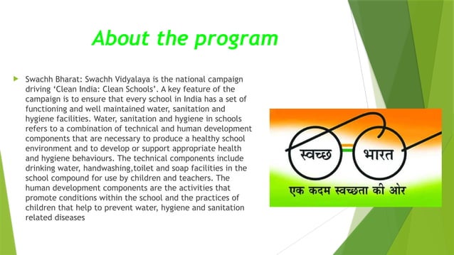 Swachh Bharat power point presentation.. | PPT