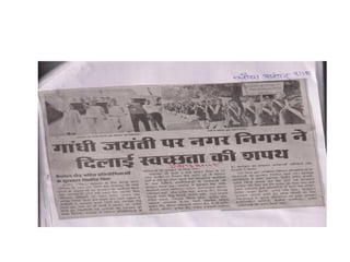 Swachhta shapath | PDF