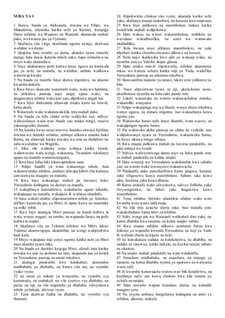 Swahili - 1st Maccabees.pdf