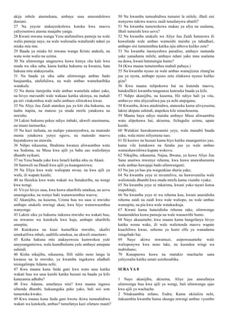 Swahili - 2nd Esdras.pdf