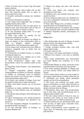 Swahili - Book of Baruch.pdf