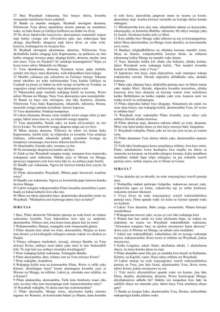 Swahili - The Gospel of Nicodemus formerly called The Acts of Pontius ...