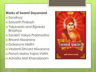 Life of Maharishi Dayananda Saraswati | PPTX