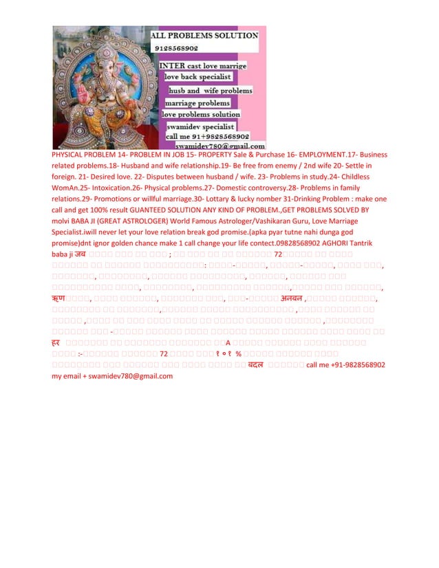 black magic baba | DOCX | Hinduism | Religion & Spirituality
