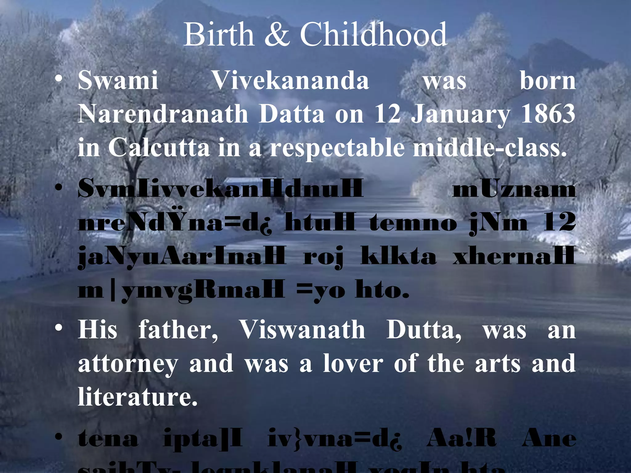Swami vivekananda | PPT
