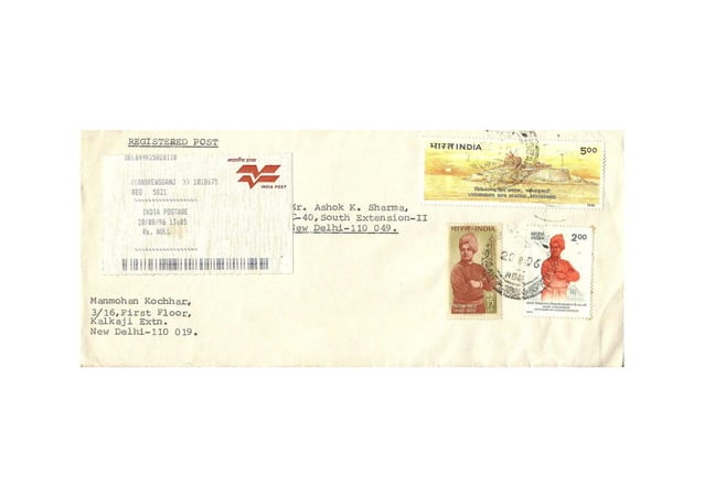 Swami vivekanda postal covers | PPT