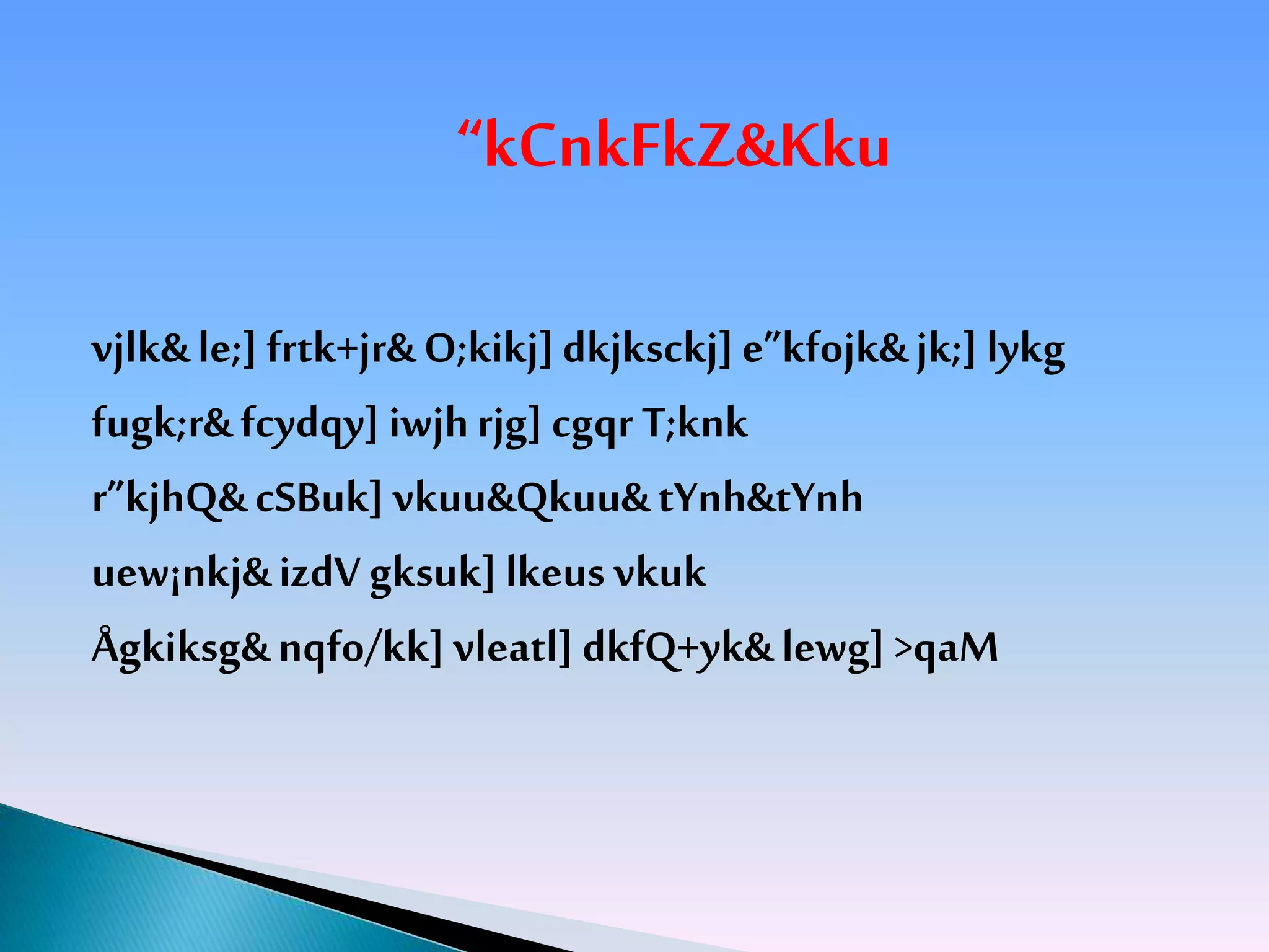 Swantrata Senani.pptx