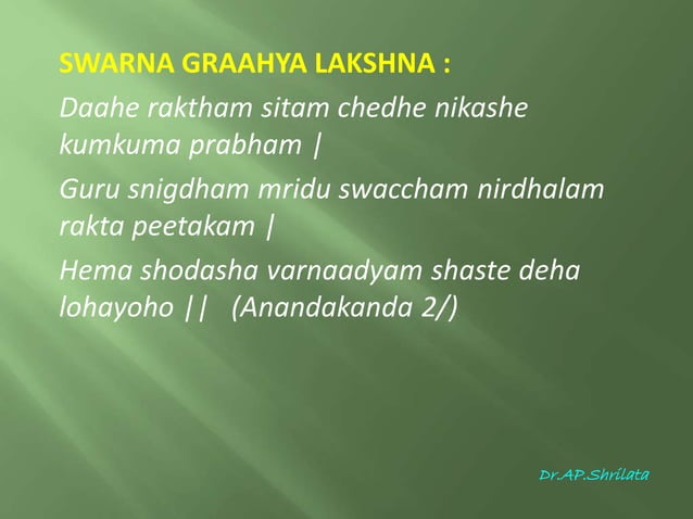 Swarna - gold | PDF
