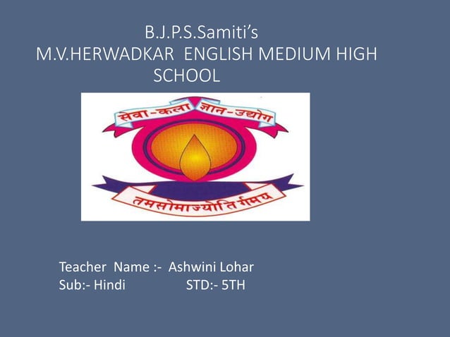 swar se bane shbd 5th std.pptx