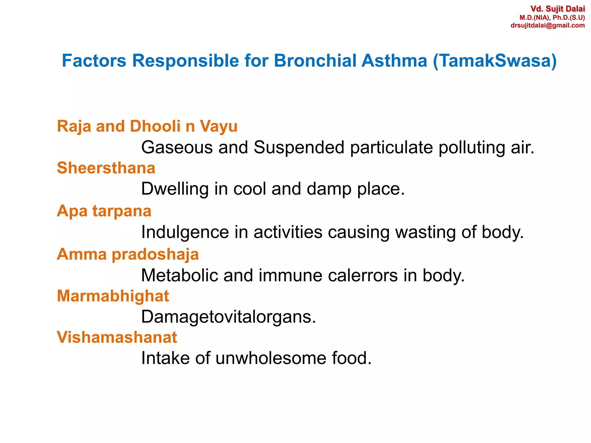Tamaka Swasa (Bronchial Asthma): Aetioology & Management | PPTX