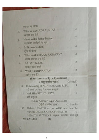 Swast 1 vrat by dr kartik choufhary short | PDF