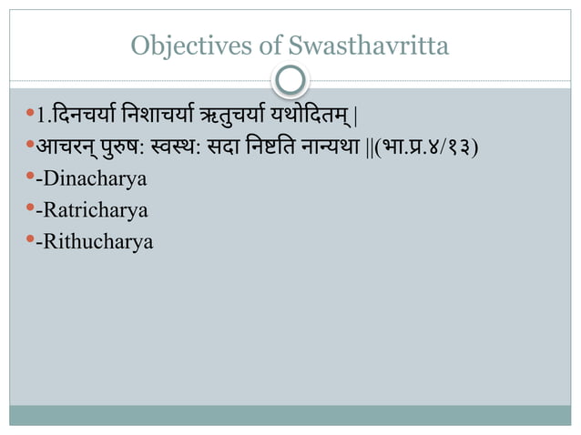 Swastha and Swasthya -part 3.pptx 2nd year bams | PPT