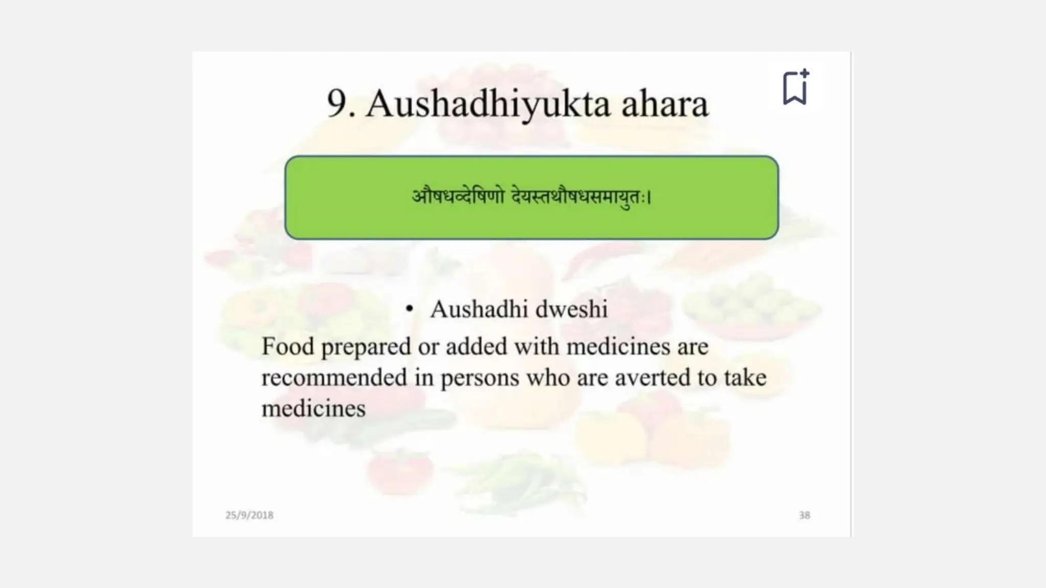 Swastha vrutta 1.pptx pathya apathya ahara | PPTX