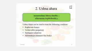 Swastha vrutta 1.pptx pathya apathya ahara | PPTX