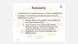 Swastha vrutta 1.pptx pathya apathya ahara | PPTX