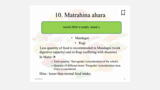 Swastha vrutta 1.pptx pathya apathya ahara | PPTX