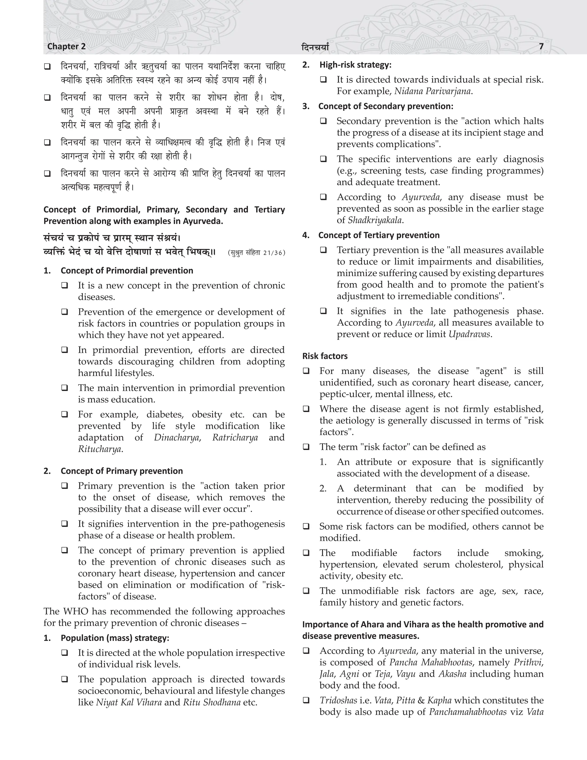 Swasthvritta Prabhat Tiwari Ed. 2024 NCISM Syllabus Presentation.pdf