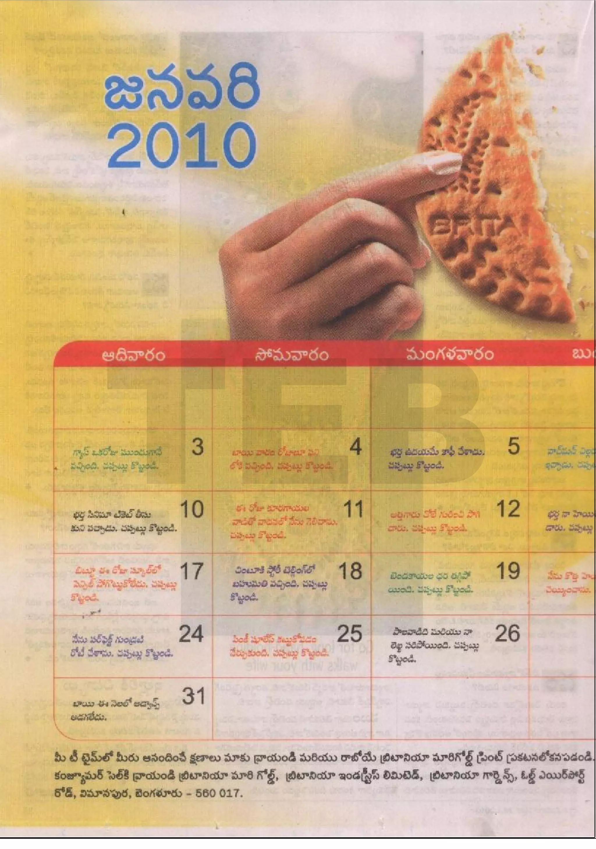 Swathi Telugu Weekly 22nd January 2010 | PDF