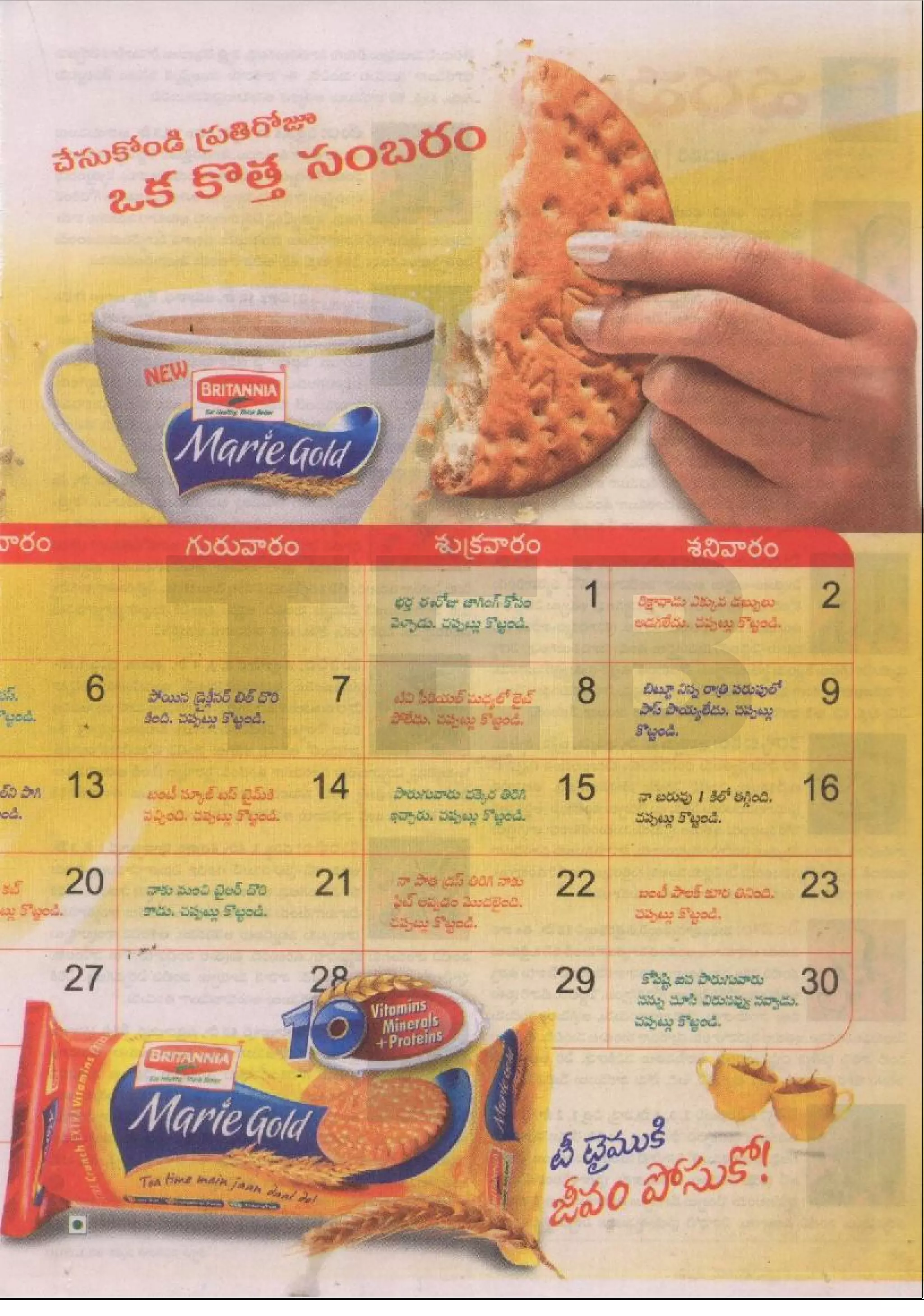 Swathi Telugu Weekly 22nd January 2010 | PDF