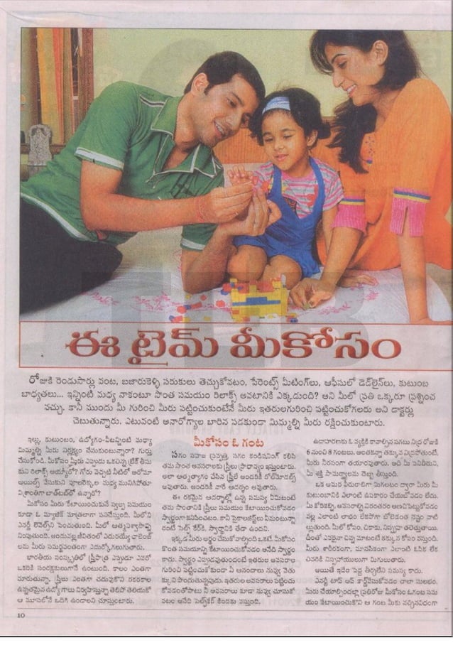 Swathi Telugu Weekly 22nd January 2010 | PDF