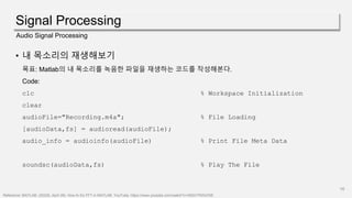 [SWCON211] LectureCode_13_Matlab Practice.pptx