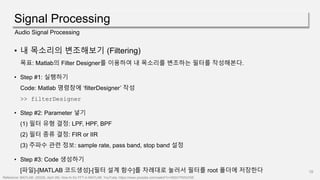 [SWCON211] LectureCode_13_Matlab Practice.pptx