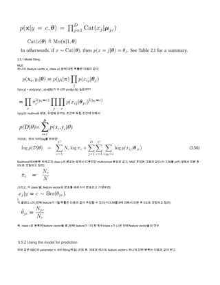 3 Generative models for discrete data | PDF