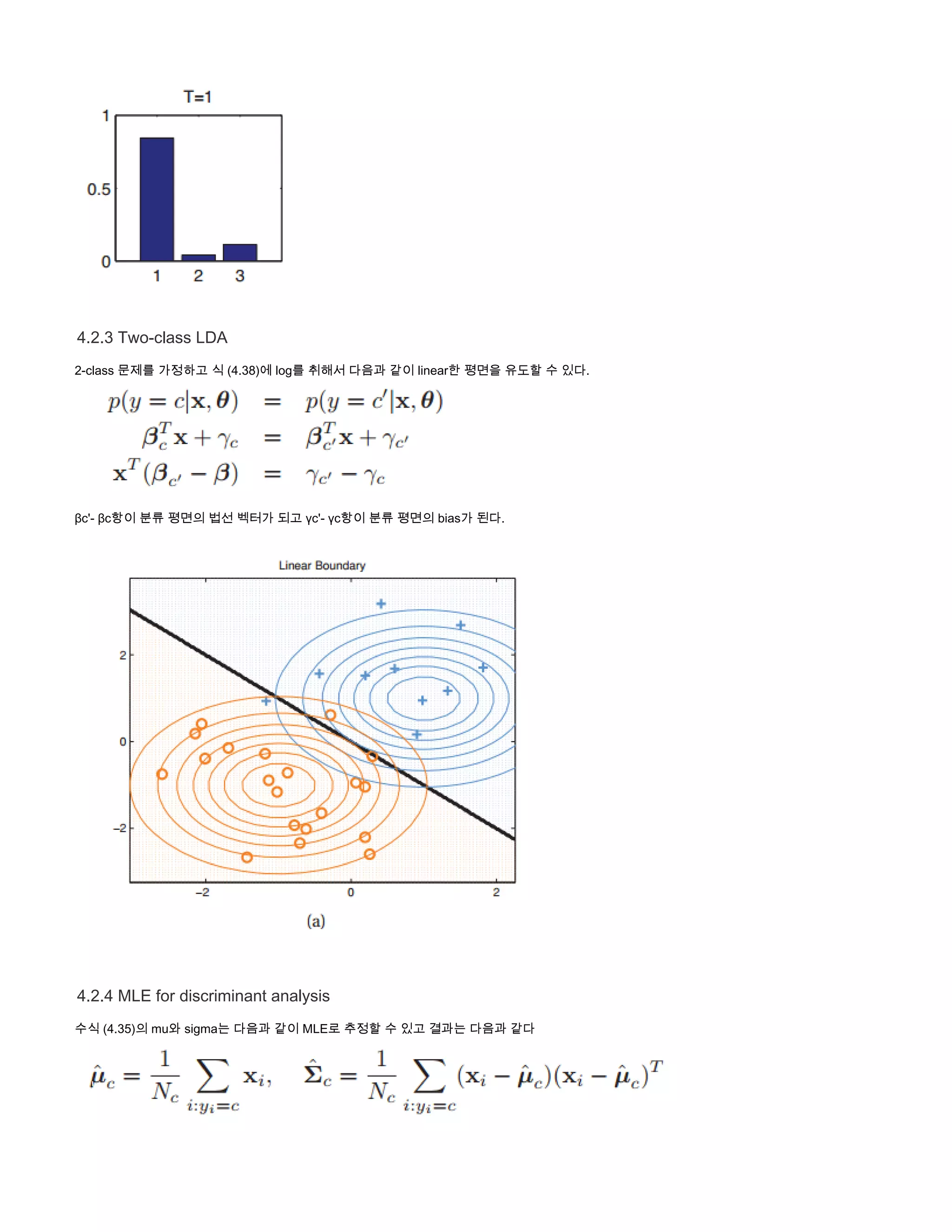 4. Gaussian Model | PDF