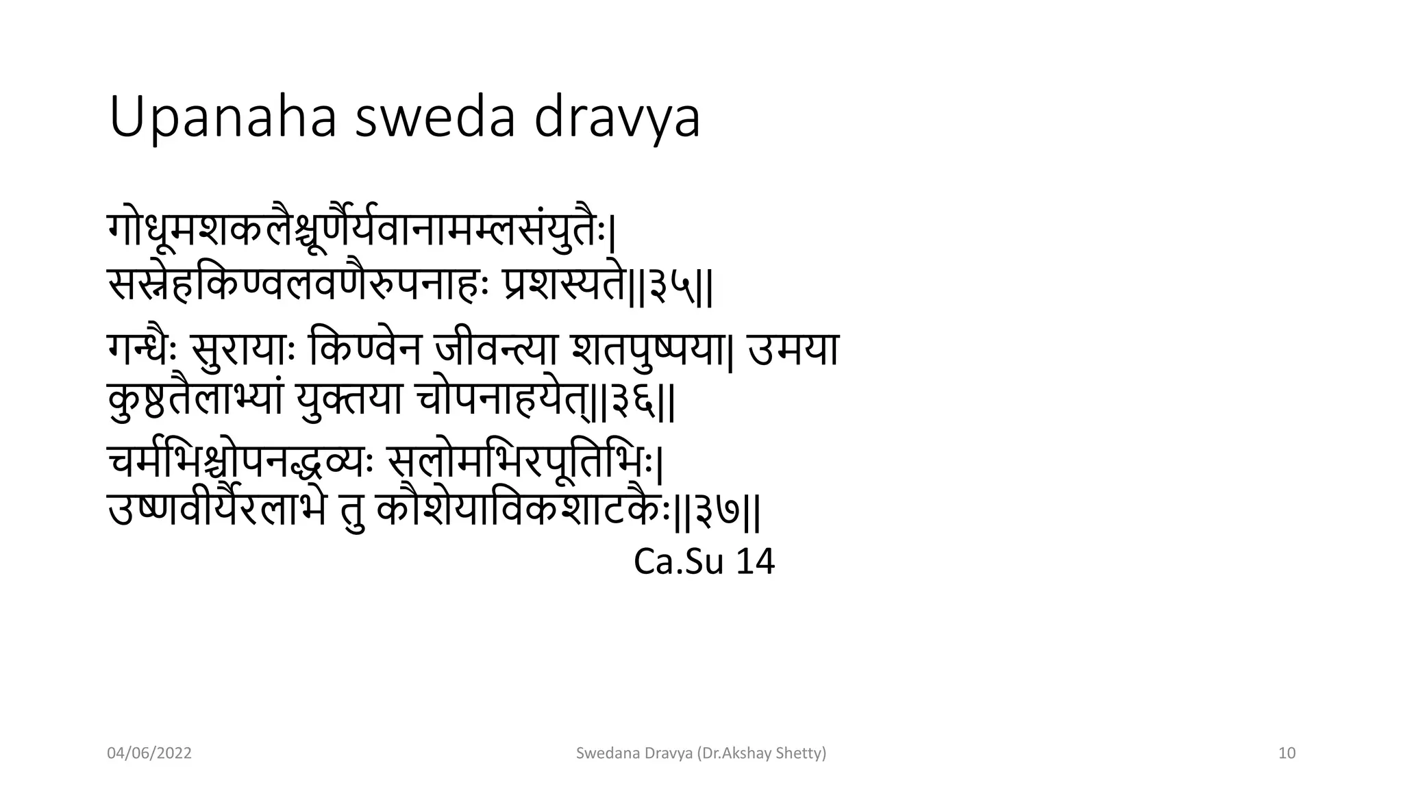Swedana dravya.pptx