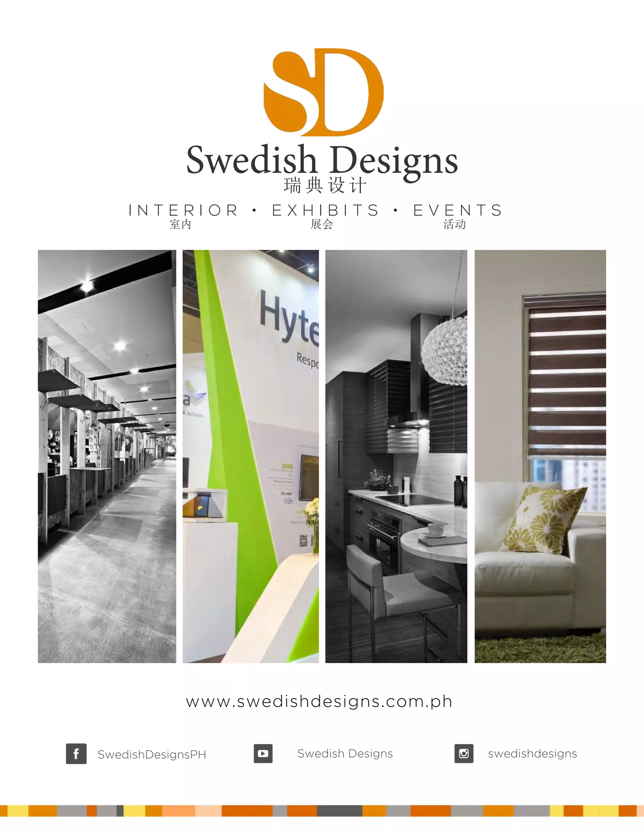 Swedish Designs Company Profile | PDF