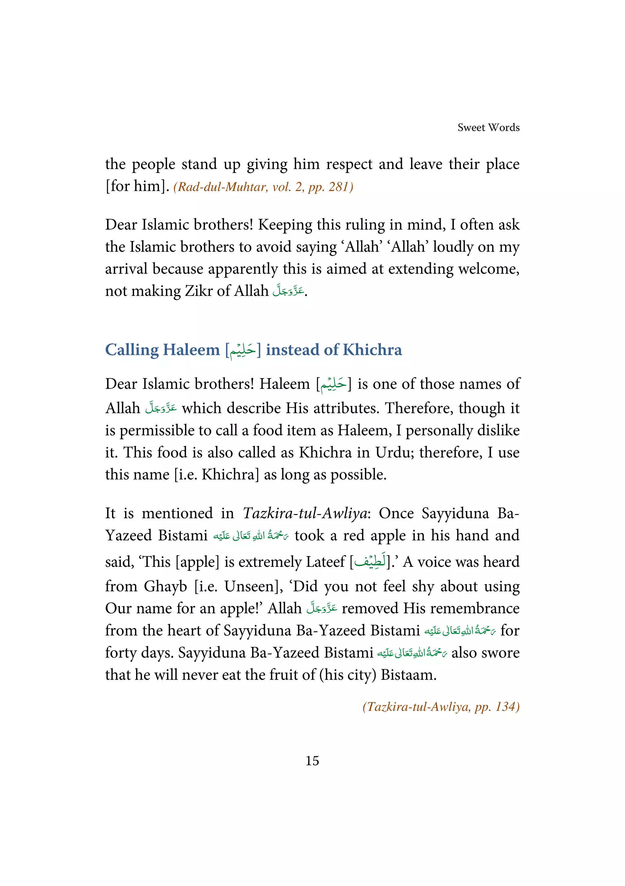 Islamic Book in English: Sweet Words | PDF